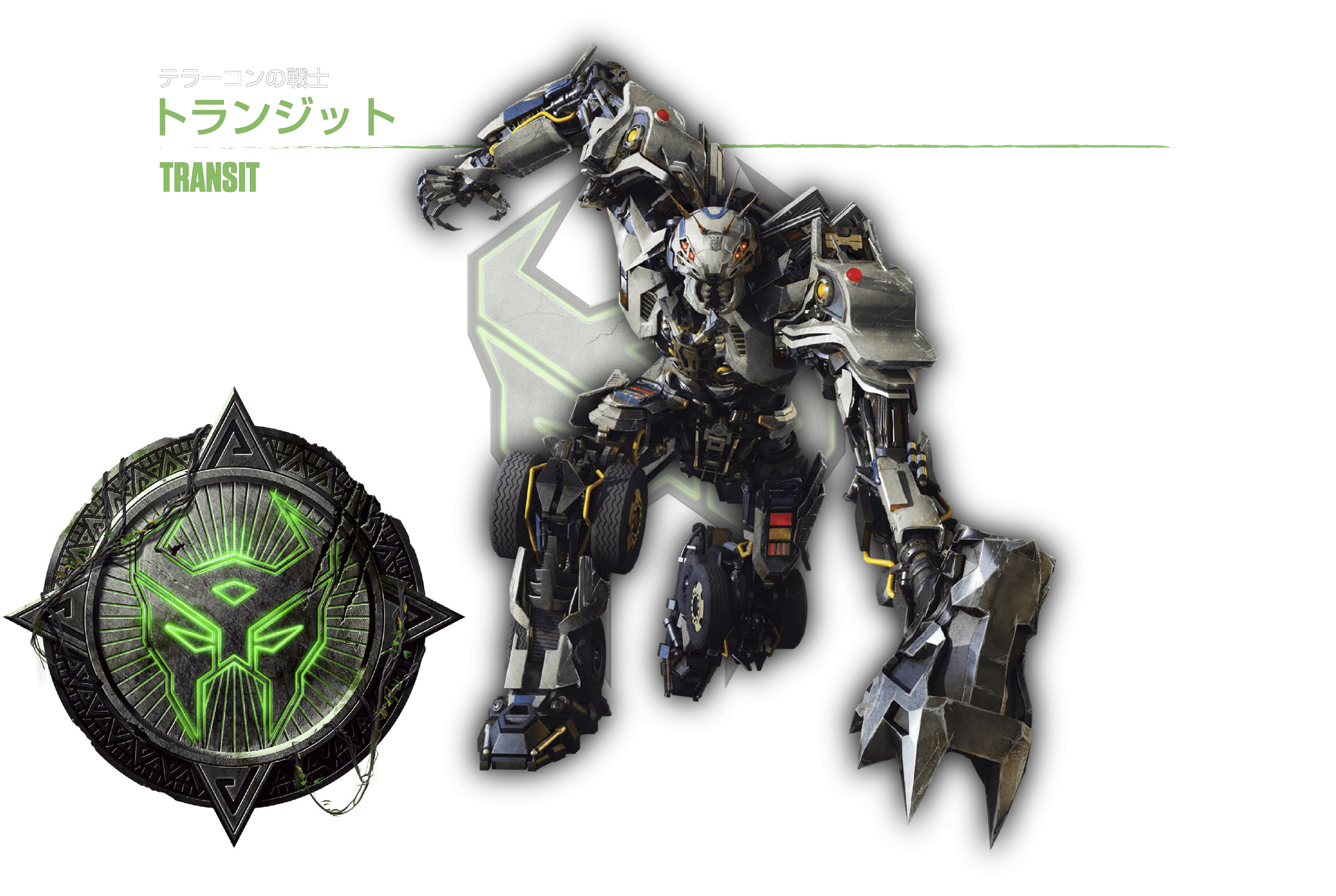 Talk:Transformers: Rise of the Beasts (franchise) - Transformers Wiki